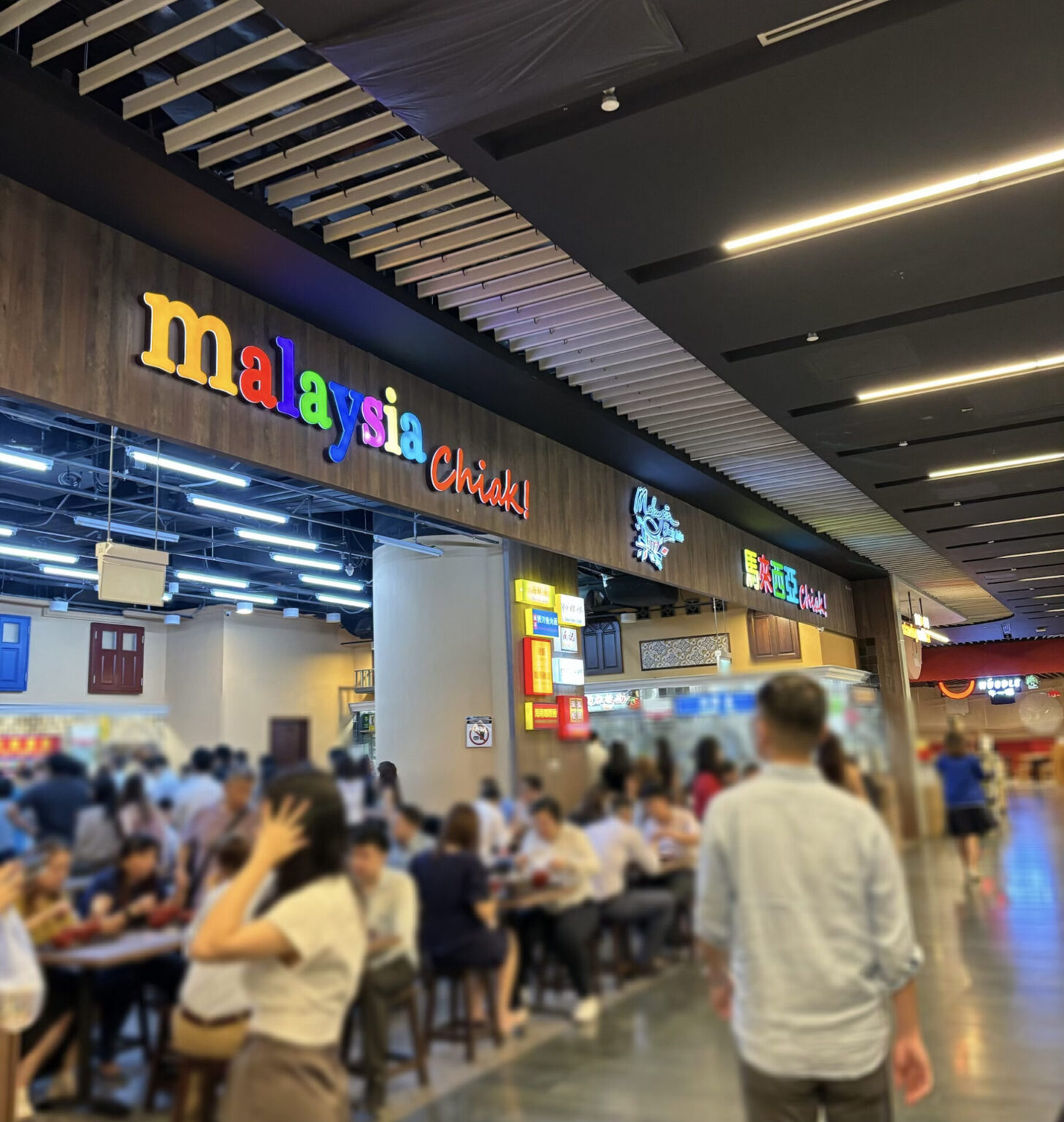 Singapore Office Building Guide: Marina One｜OFFICE NAVI SINGAPORE